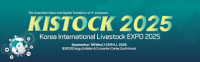 Korea International Livestock Expo Daegu