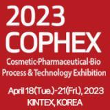 COPHEX 2026 고양시