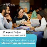 Finyelela ku-Masters Tour Sofia 2025 Sofia