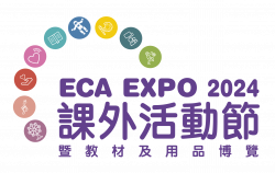 ECA Expo (Extracurricular Activities Textbooks and Supplies Expo) 2025 ...