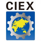 톈진 국제 자동차 제조 기술 및 장비 전시회(TAMT) 2026 톈진