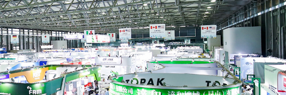 International Processing & Packaging Exhibition - ProPak China 2022