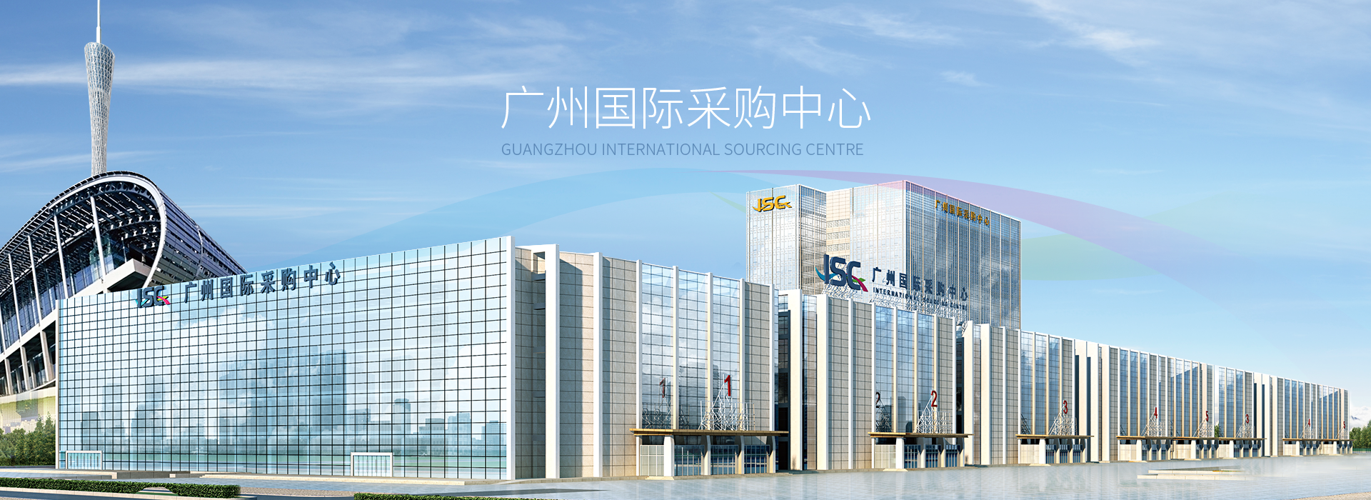 Guangzhou - Guangzhou International Sourcing Centre, China(Guang Zhou ...