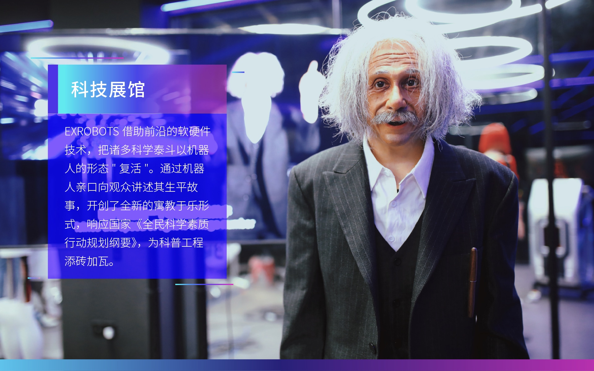 Exrobots - Exploring the Applications of Humanoid Robots in Industry