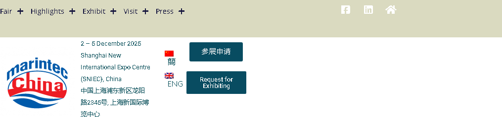Marintec China 2025 Shanghai