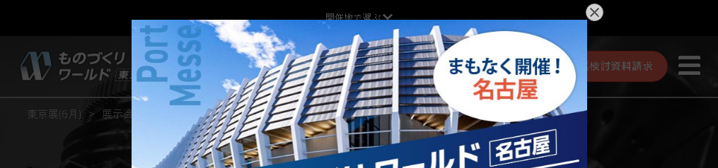 기계요소기술전(M-Tech) 고토