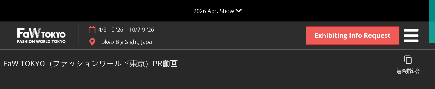IOFT - INTERNATIONAL OPTICAL FAIR TOKYO 2026 Koto