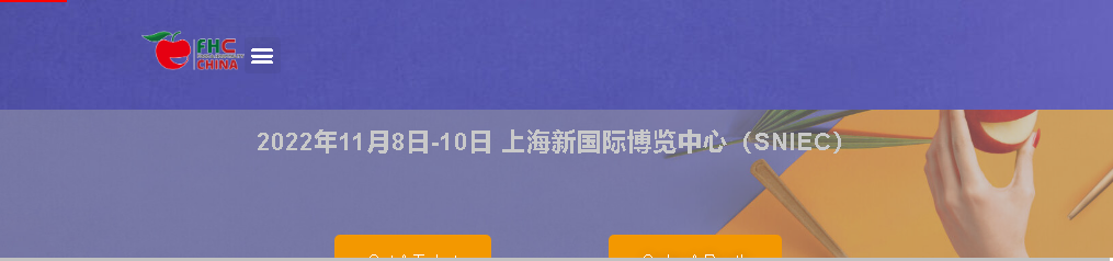 FHC - Shanghai Global Food Trade Show 2026 Shanghai