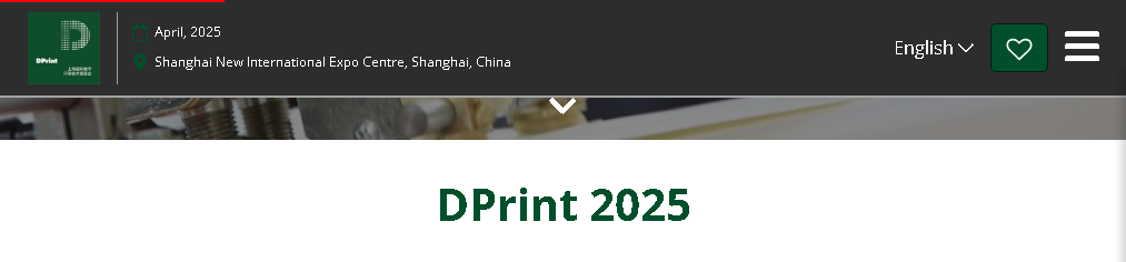DPrint 2025 Shanghai