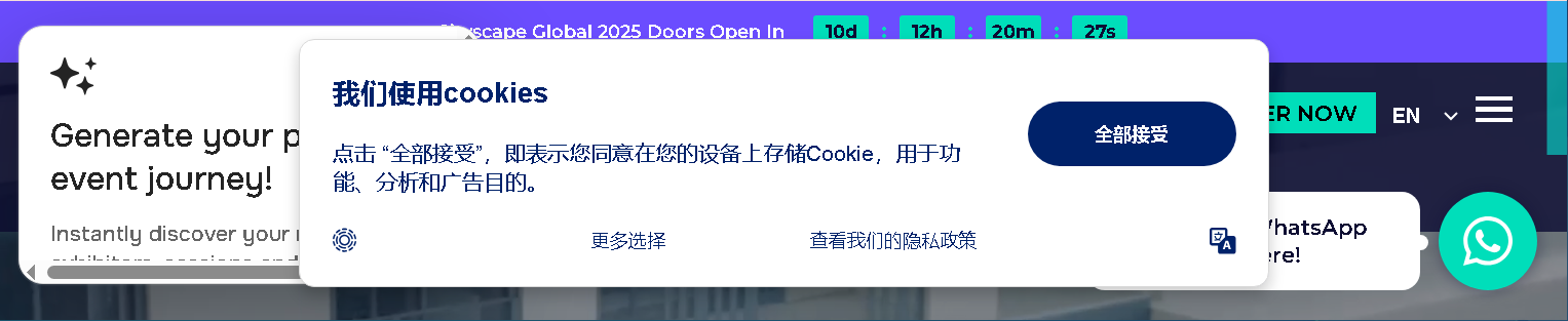 Cityscape Global 2025 Riyadh