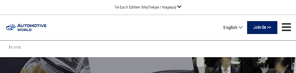 EV JAPAN - EV / HV / FCV Technology Exhibition 2026 Tokyo