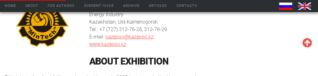 MinTech 2026 Ust'-Kamenogorsk