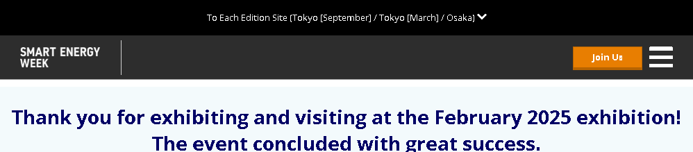 WIND EXPO [March] - Int'l Wind Energy Expo 2026 Tokyo