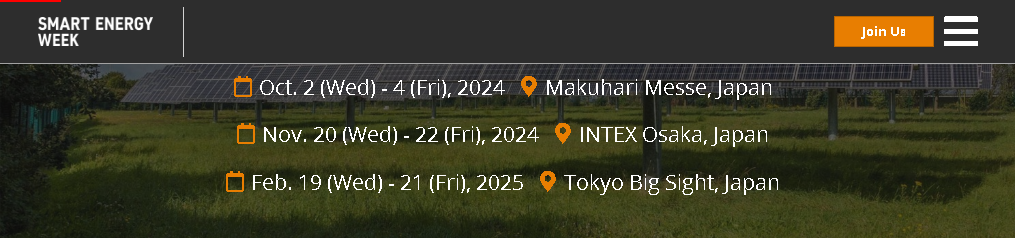 PV EXPO【2025月】 - 国際太陽光発電EXPOXNUMX江東