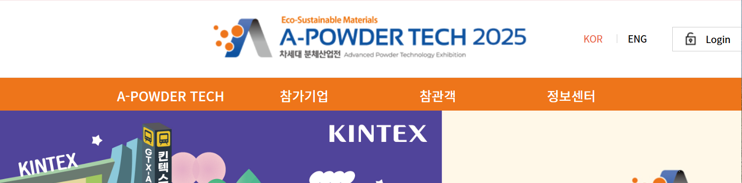 Advanced Powder Technology Exhibition 2025 Goyang-si