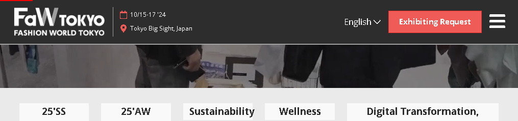 国際アイウェア展（IOFT）2026東京