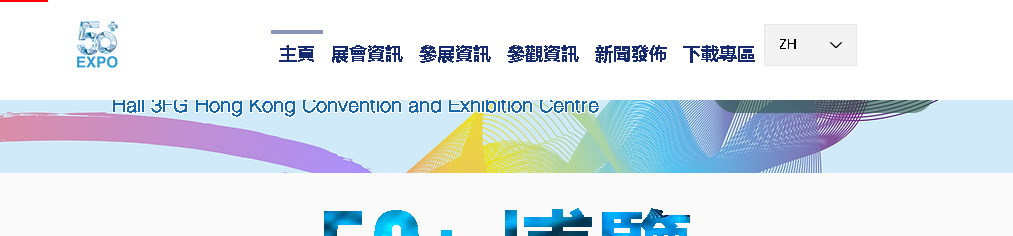 50+ Expo I/O Senior Expo Asia 2026 Hong Kong