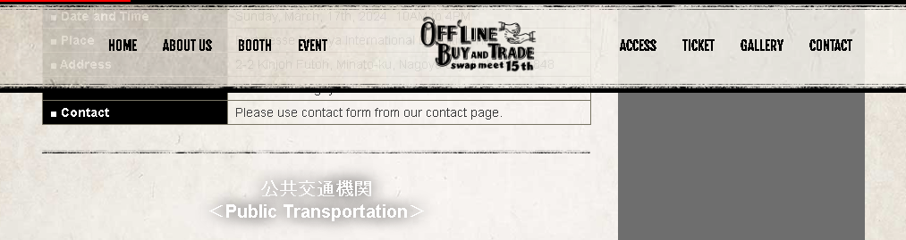 Offline Keapje en hannelje 2025 Nagoya