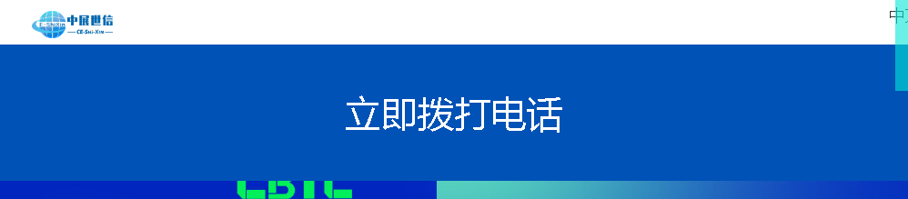 CBTC China International Industrial and Commercial Energy Storage Technology Exhibition 2025 ...