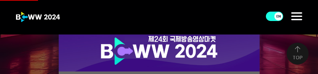 BCWW 2025 서울