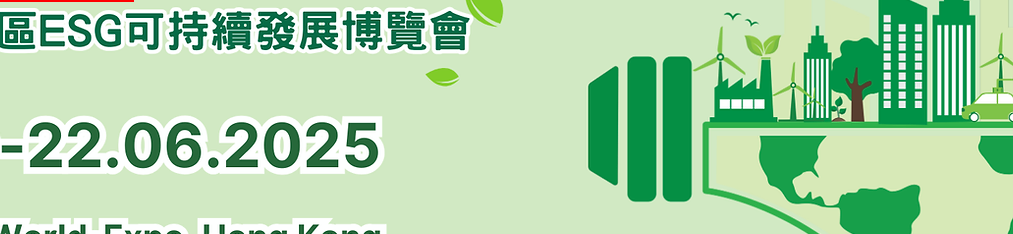 The Greater Bay Area ESG & Sustainability Exhibition Hong Kong