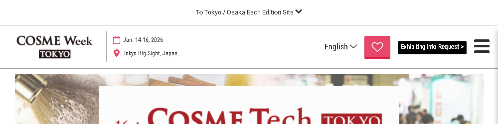 COSME Tech Tokyo - 国際化粧品開発展 東京 2026 東京