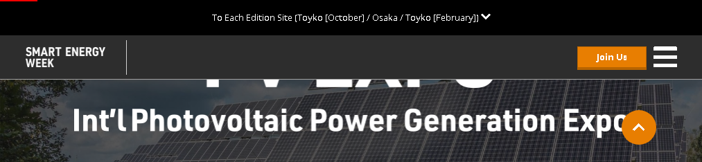 PV Expo 2025 Koto
