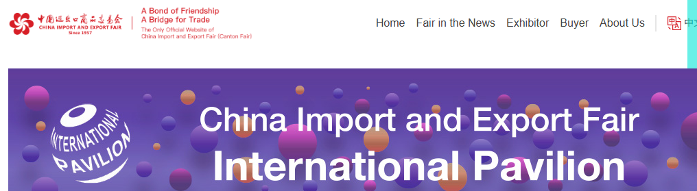 Canton Fair China 2025 Guangzhou