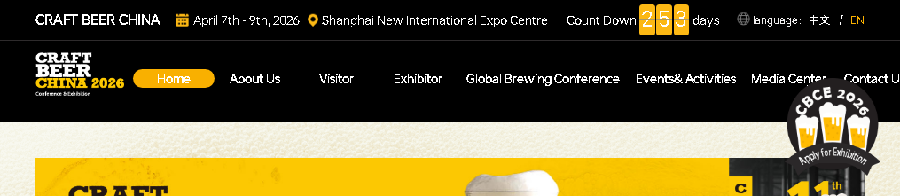 Craft Beer China Conference & Exhibition 2026 Shanghai