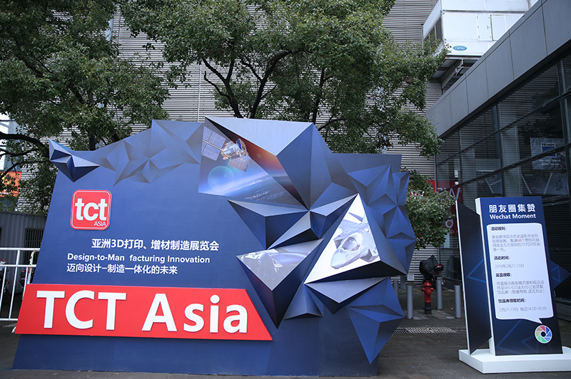 TCT Shenzhen 2025 Shenzhen is planned for 2025-09-10