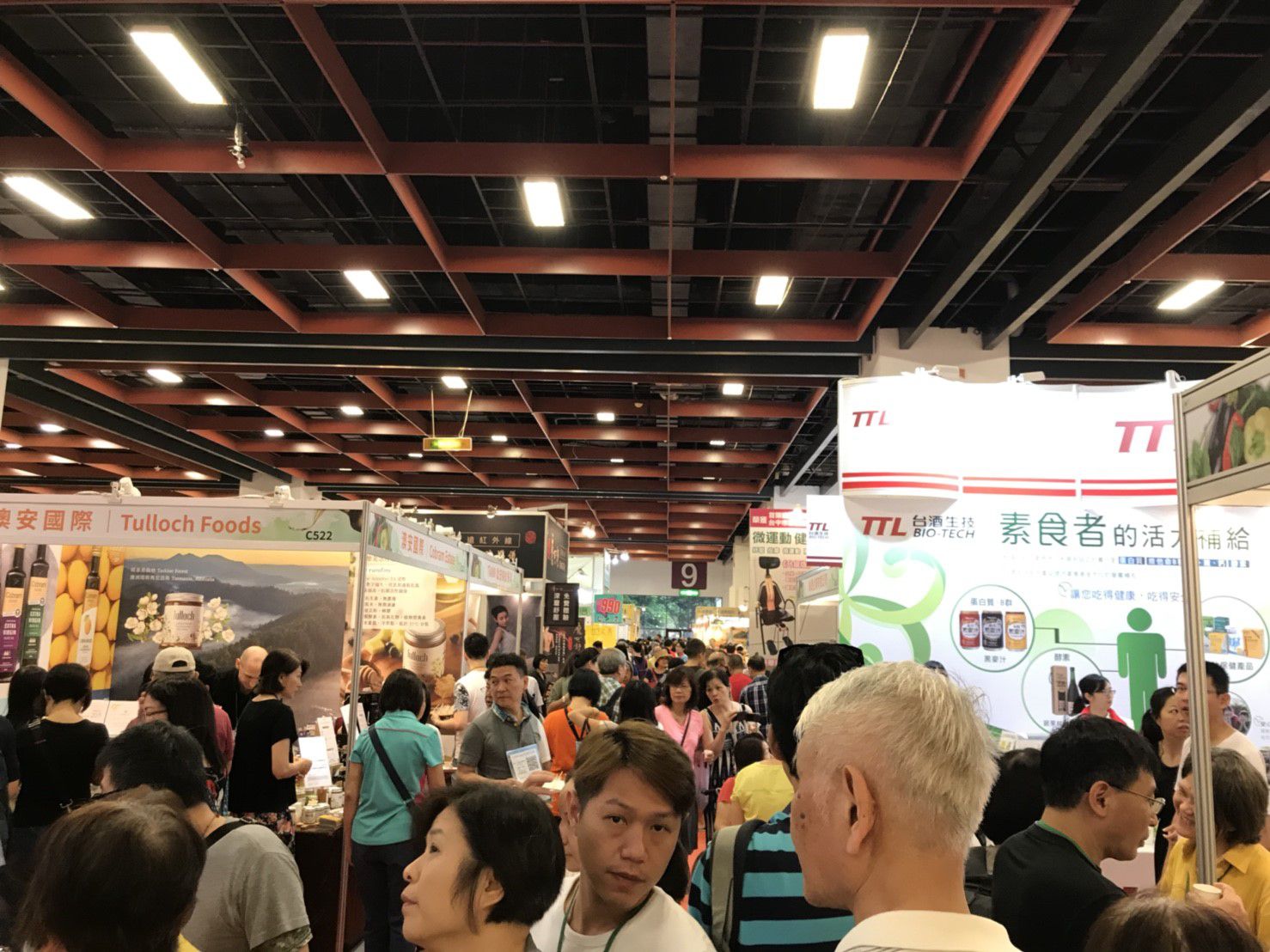 Taipei International Vegetarian Exhibition 2024 Taipei