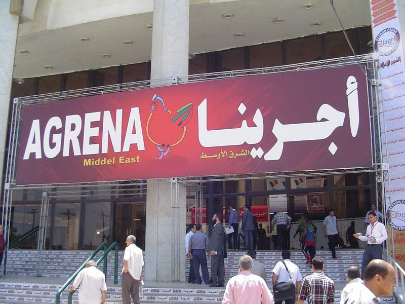 Agrena Middle East 2022 Cairo