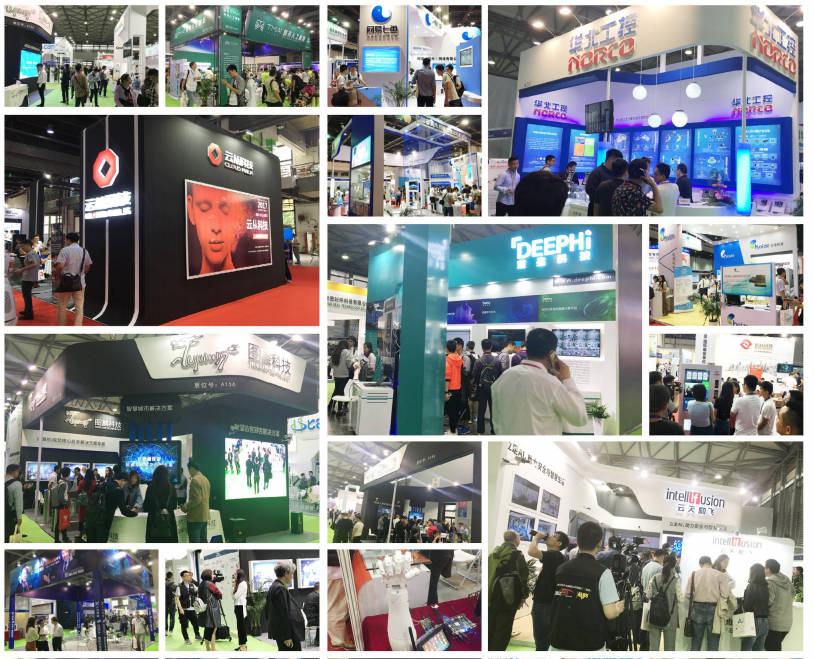 Artificial Intelligence Exhibition C-Smart Shanghai
