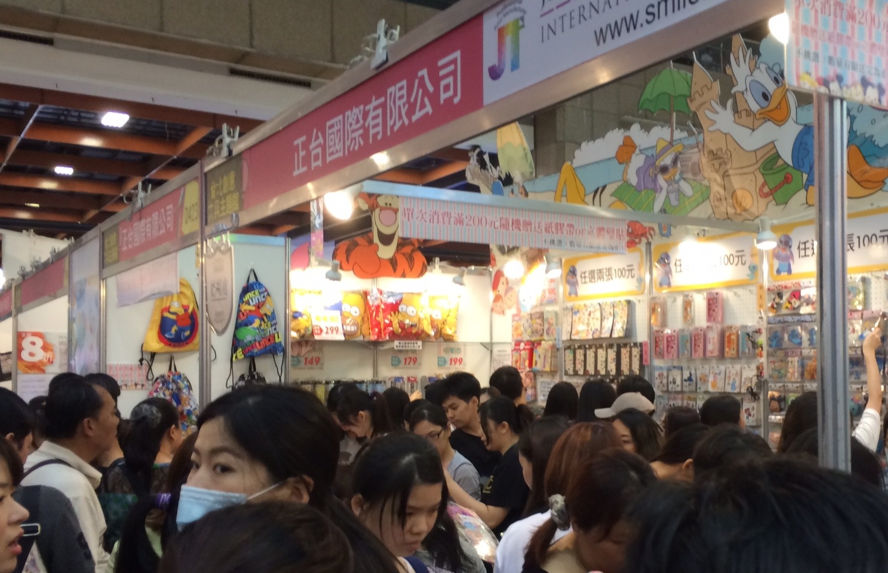 Taipei Stationery Fair 2024 Taipei